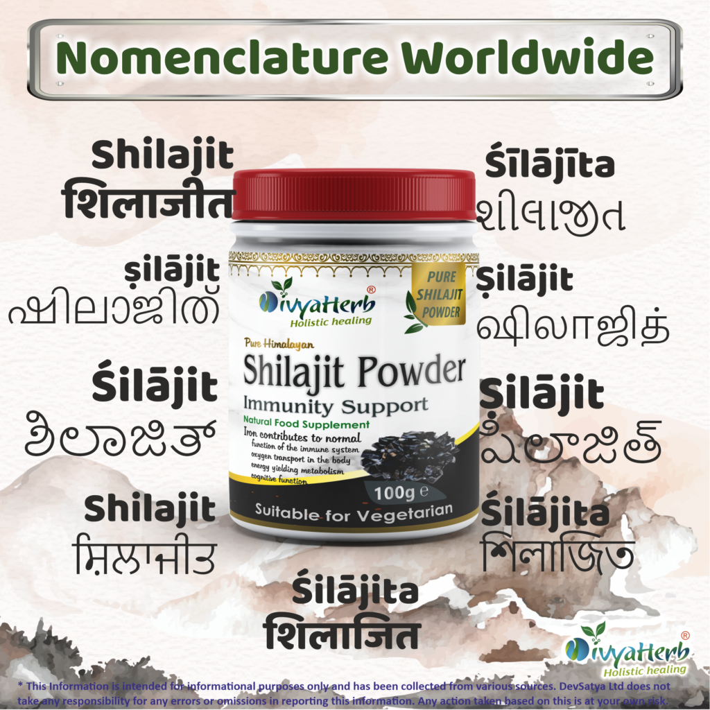 PURE SHILAJIT POWDER